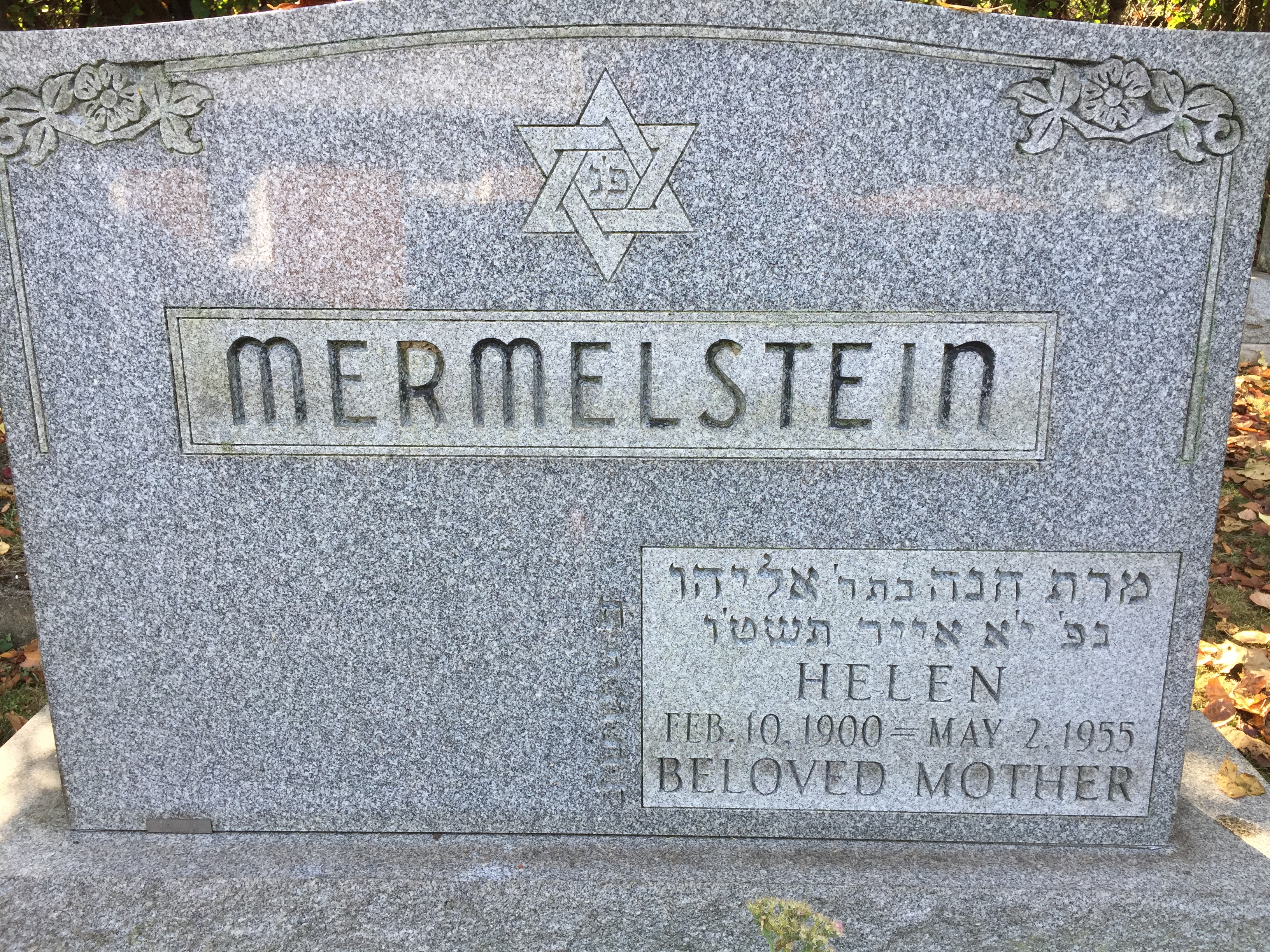Max Mermelstein